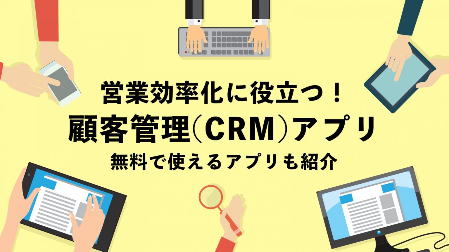 Excelマクロとは？vbaとの違いや基本の使い方、できることを解説