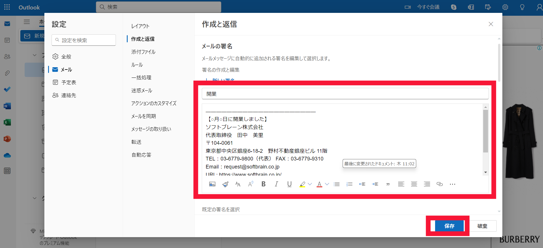 ビジネスメール署名のおしゃれなデザインテンプレート21選【コピペOK】 | 営業ラボ