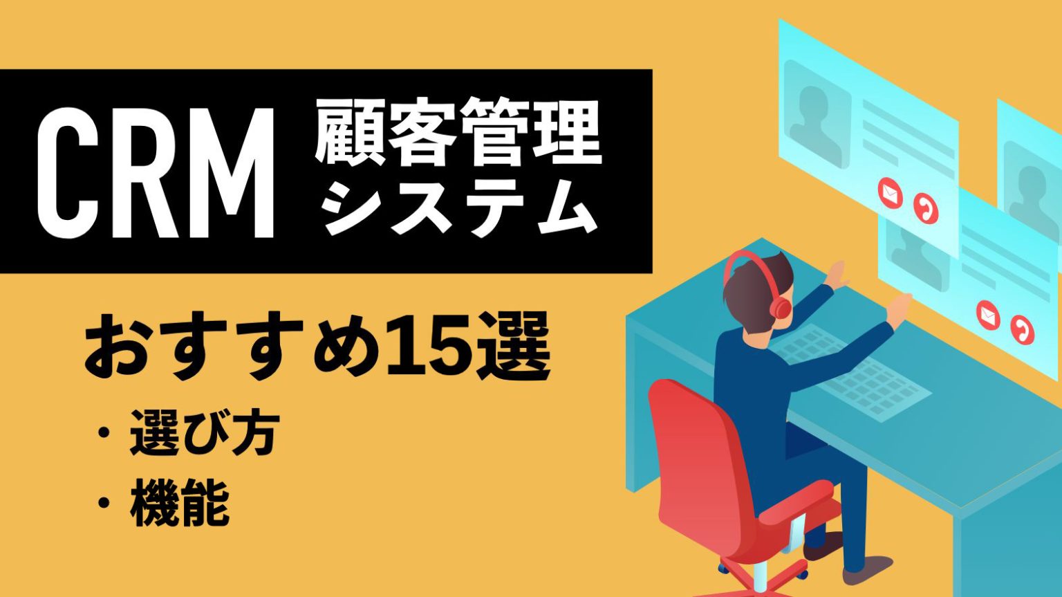 COUNT関数の使い方｜Excelで個数をカウントする他の関数も紹介